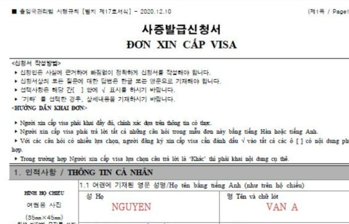 Visa C3-1 Hàn Quốc là gì? Hướng dẫn xin visa C3-1 chi tiết