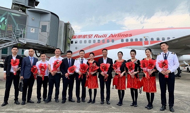 Vé máy bay Ruili Airlines | Đặt mua vé chính hãng chất lượng